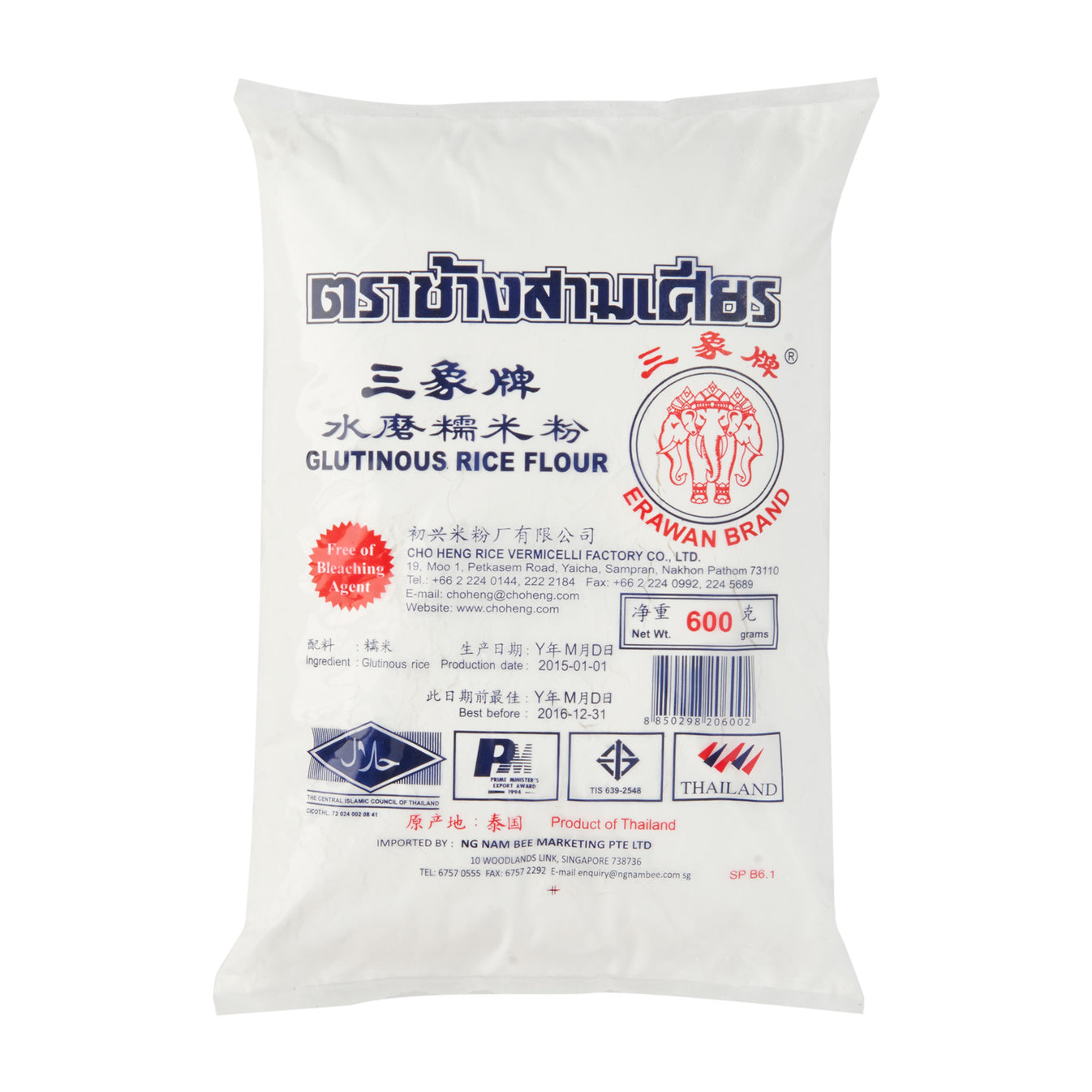 Erawan Glutinous Rice Flour 500g - 三象牌水磨糯米粉 – Sun Sun Asian Food