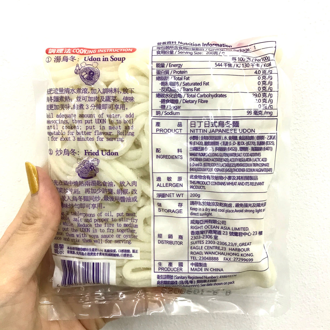 Rice and Noodles - Sun Sun Asian Food Market